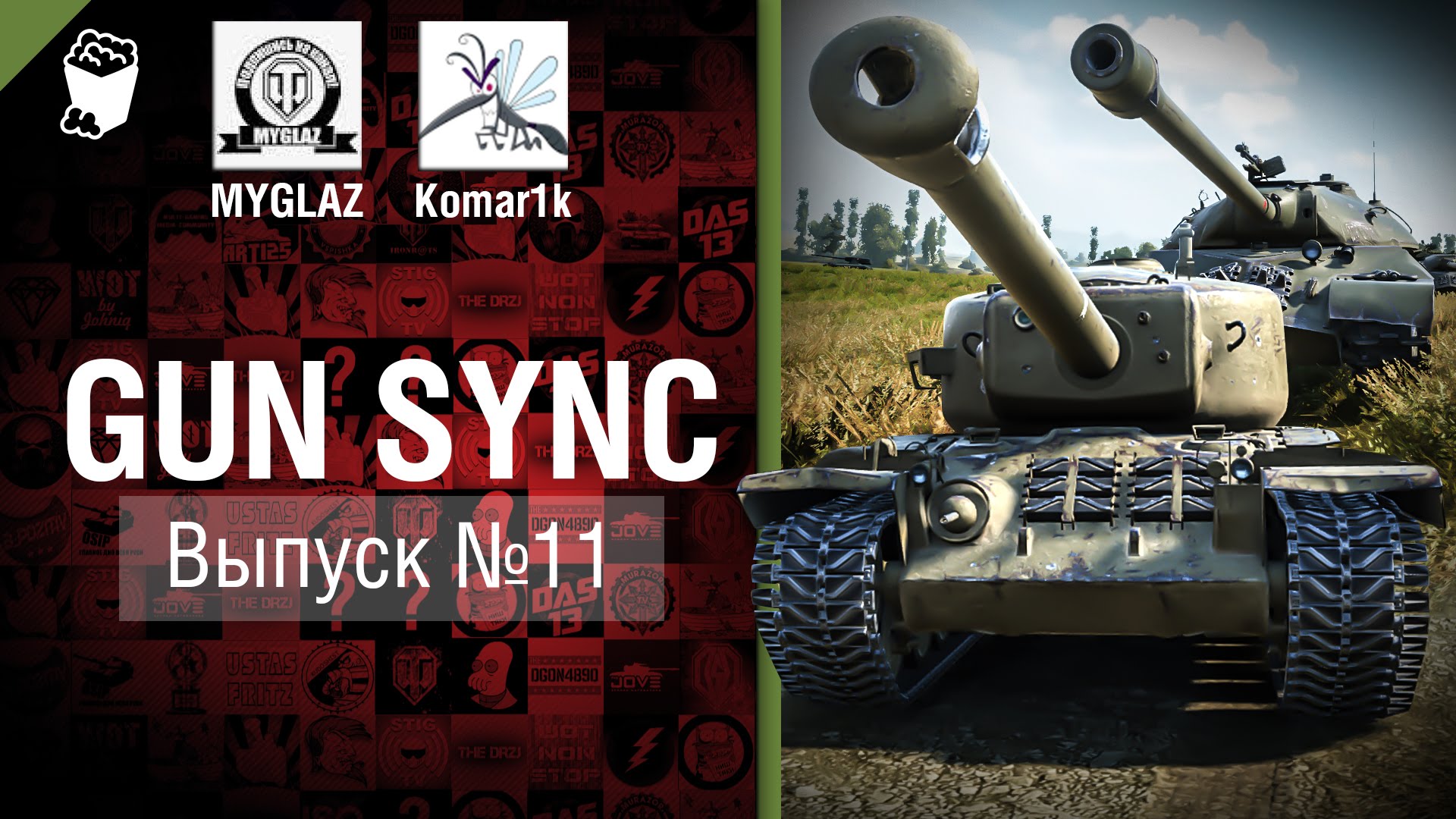 Gun Sync - rykoszet.info