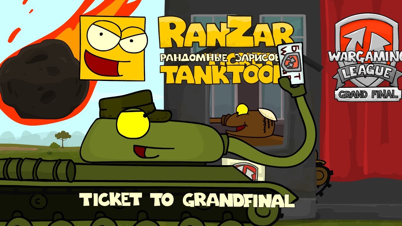 Tanktoon: Ticket to Grandfinal. RanZar - rykoszet.info