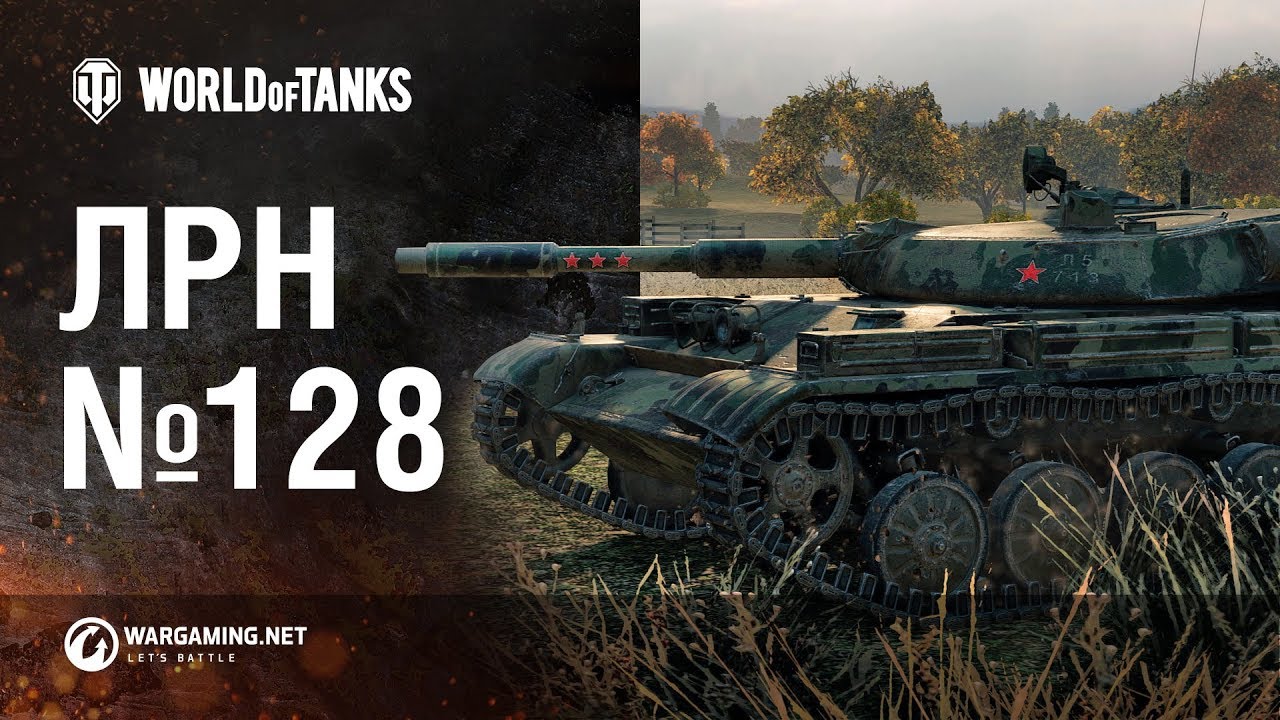 Najlepsze Powtórki Tygodnia #128 - rykoszet.info