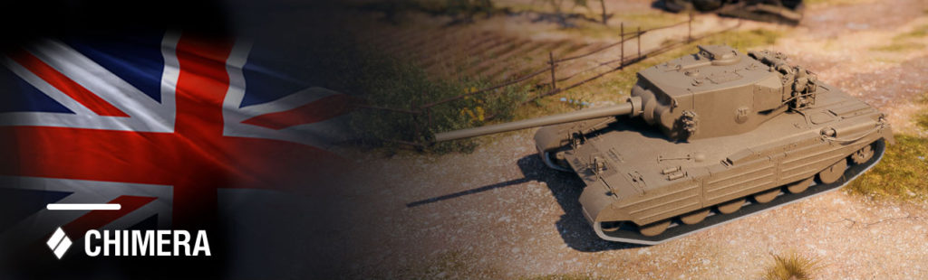 World of Tanks Supertest - British UK Chimera full stats - MMOWG.net