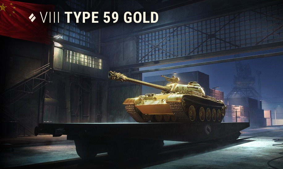 Czarny rynek: 🇨🇳 Type 59 Gold - aukcja - rykoszet.info