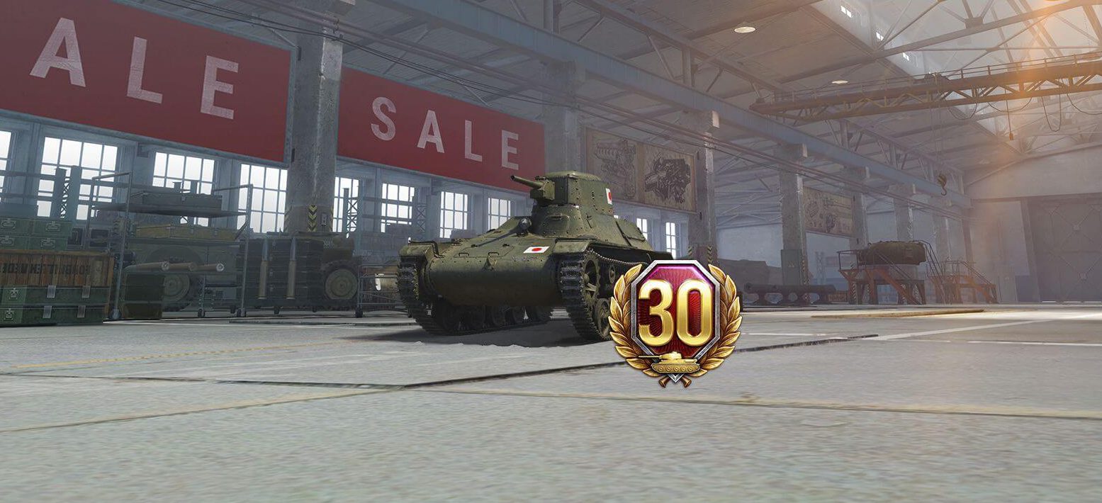 Sklep premium: 🇯🇵 Type 97 Te-Ke - rykoszet.info