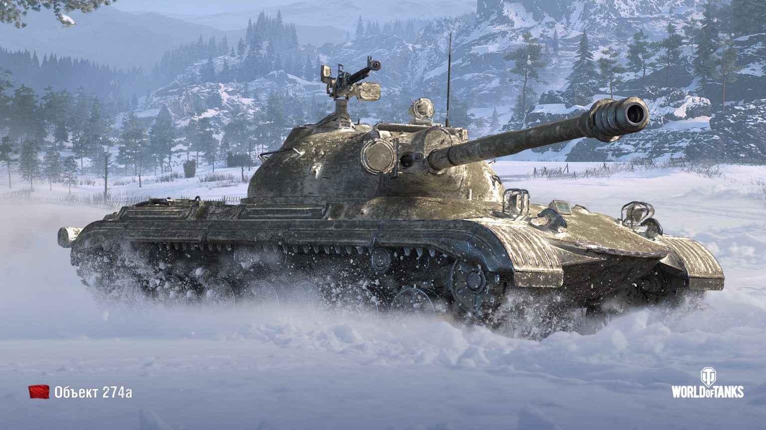 Tapeta z klimatem - Object 274A - rykoszet.info