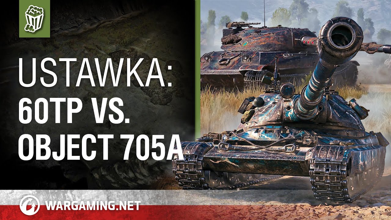 Ustawka: 🇵🇱 60TP vs. Object 705A - rykoszet.info