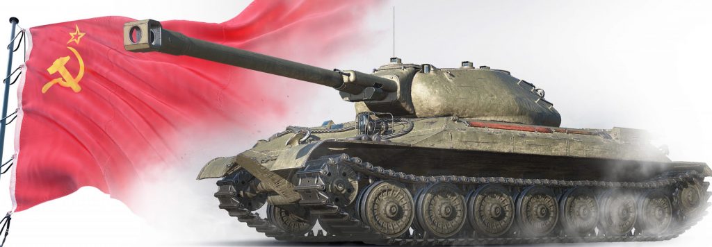 Supertest: Object 259a (More Complete Stats) - The Armored Patrol