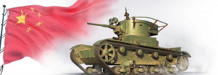 Supertest: 🇨🇳 T-26 CN (More Complete Stats) - The Armored Patrol