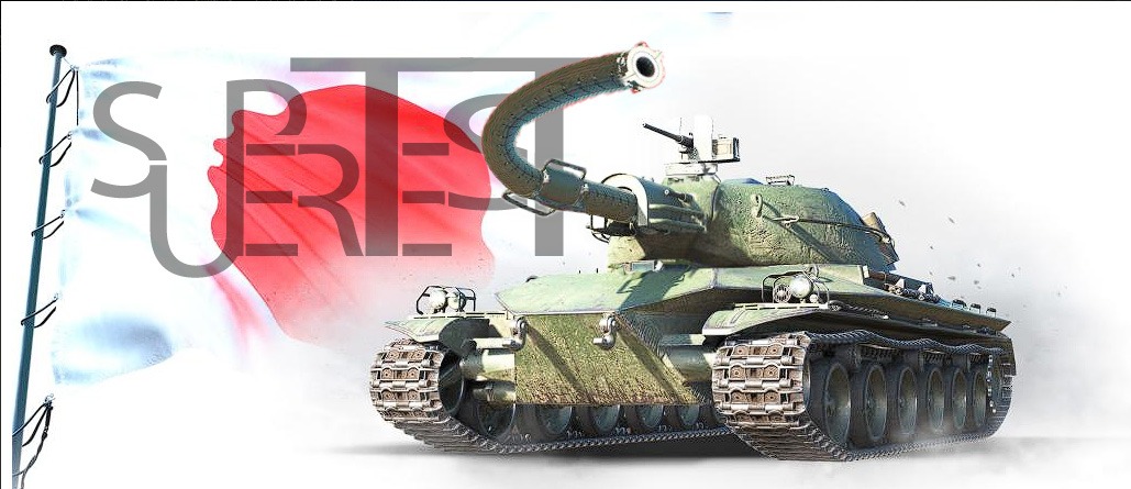 Prosto z Supertestu: 🇯🇵 Type 57 - rykoszet.info